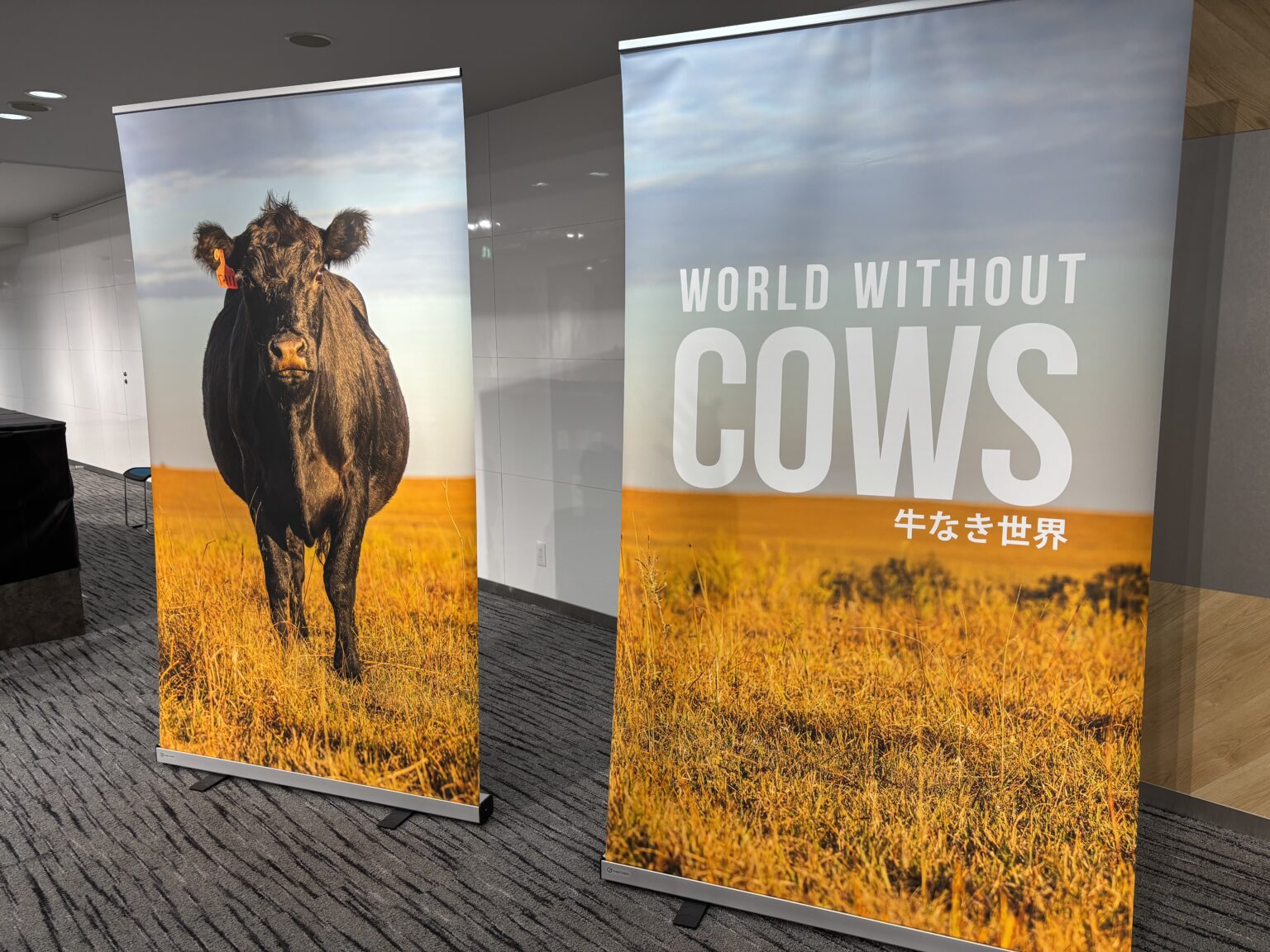 DJニュース » オルテック社制作ドキュメンタリー映画「World Without Cows〜牛なき世界」上映イベント開催